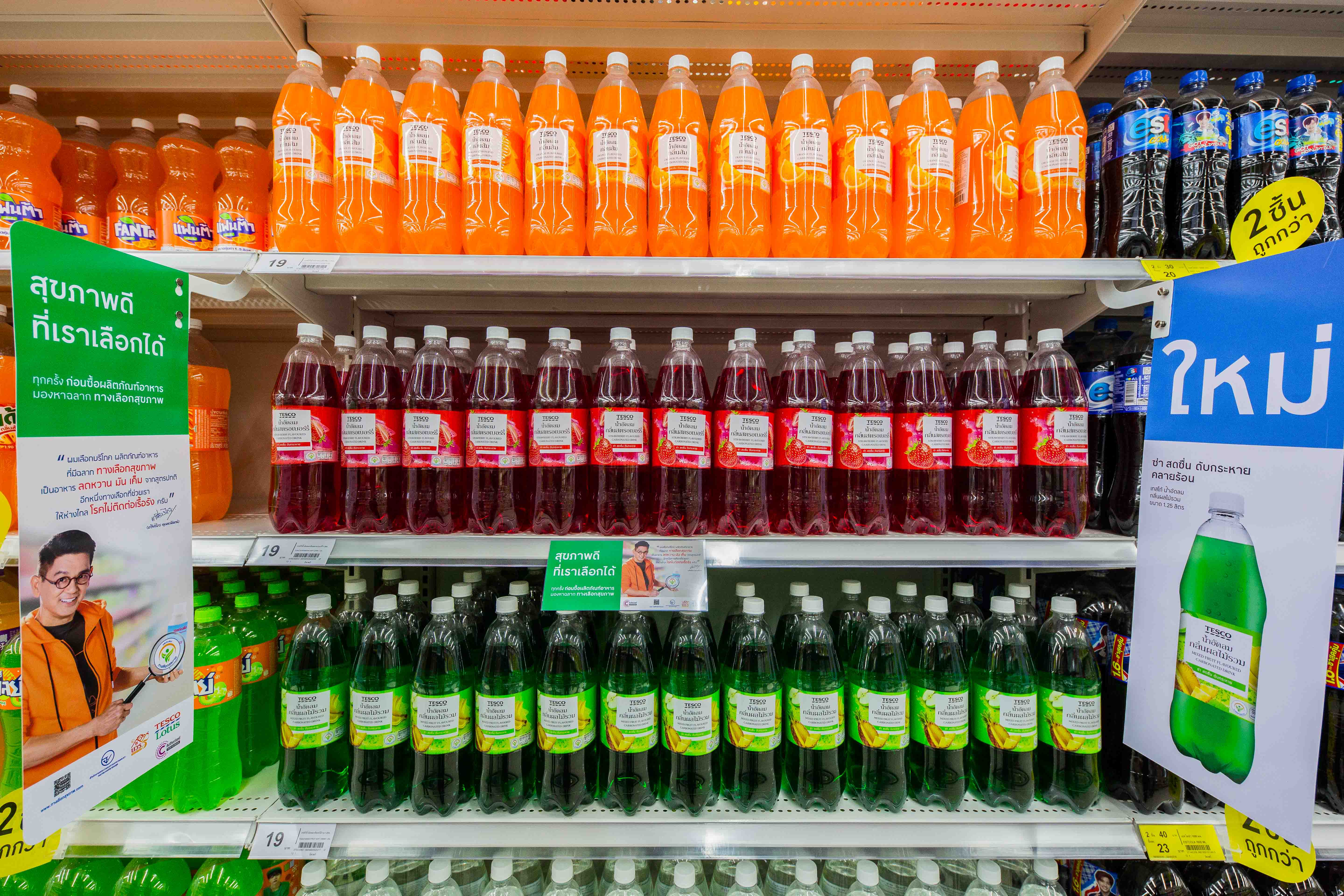 Reformulating our bakery and drinks range in our Thailand business